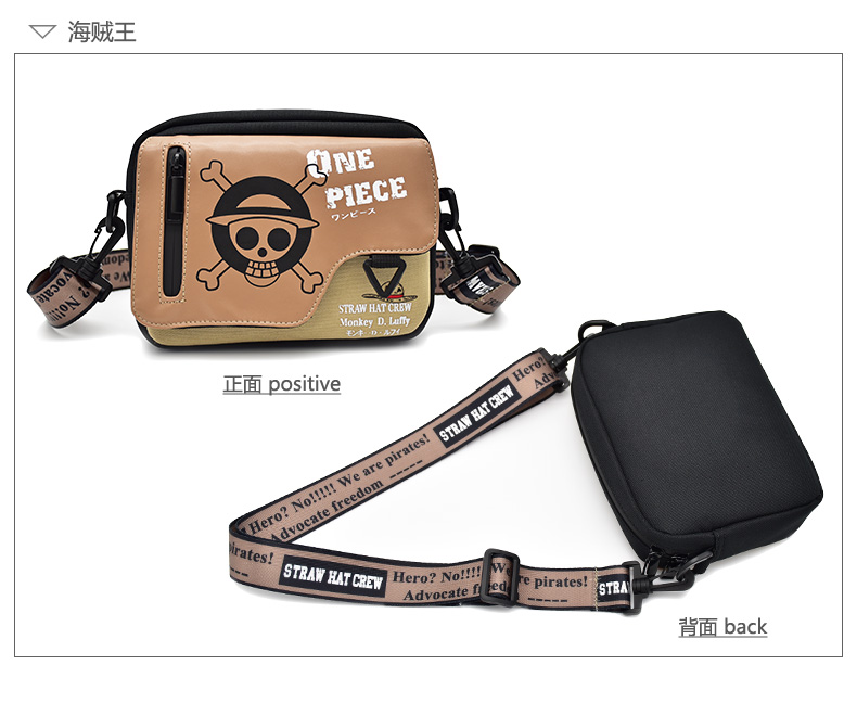 One Piece - Crossbag - El Mundo de Eli