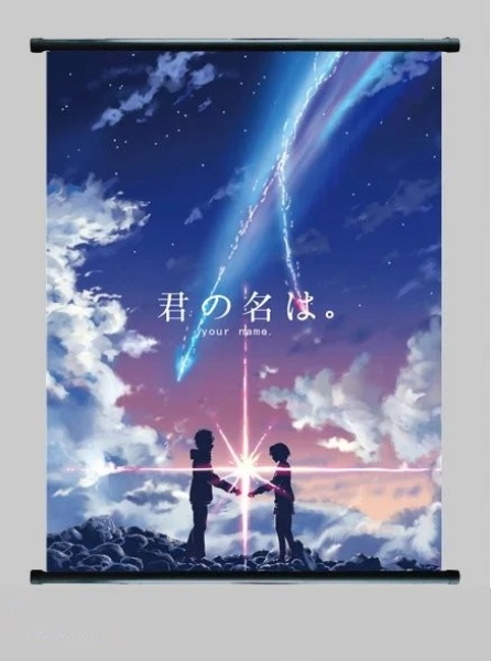 Kimi no Na wa - Posters - El Mundo de Eli