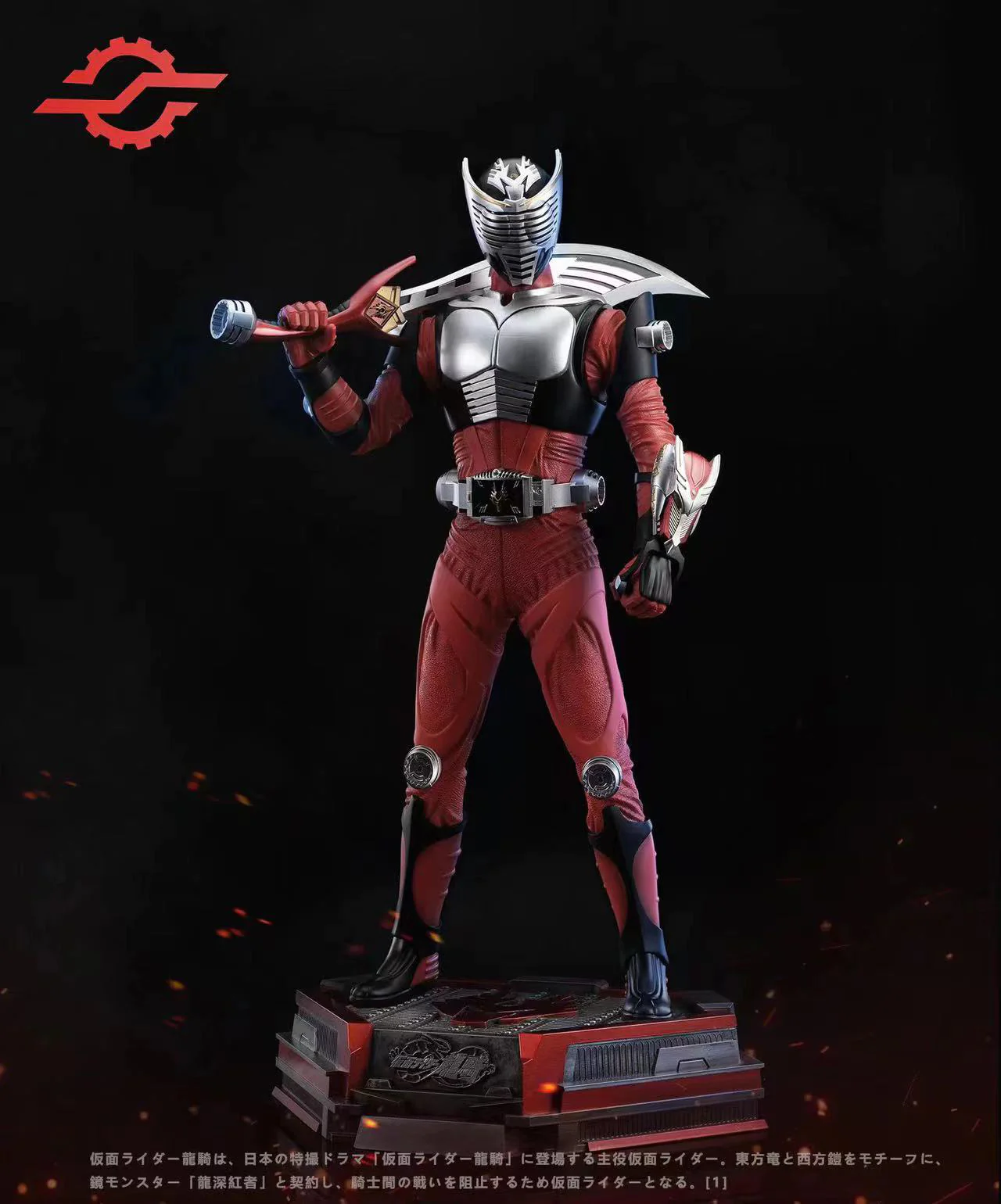 1/4 Scale Kamen Rider Ryuki with LED - Kamen Rider Ryuki Resin Statue ...