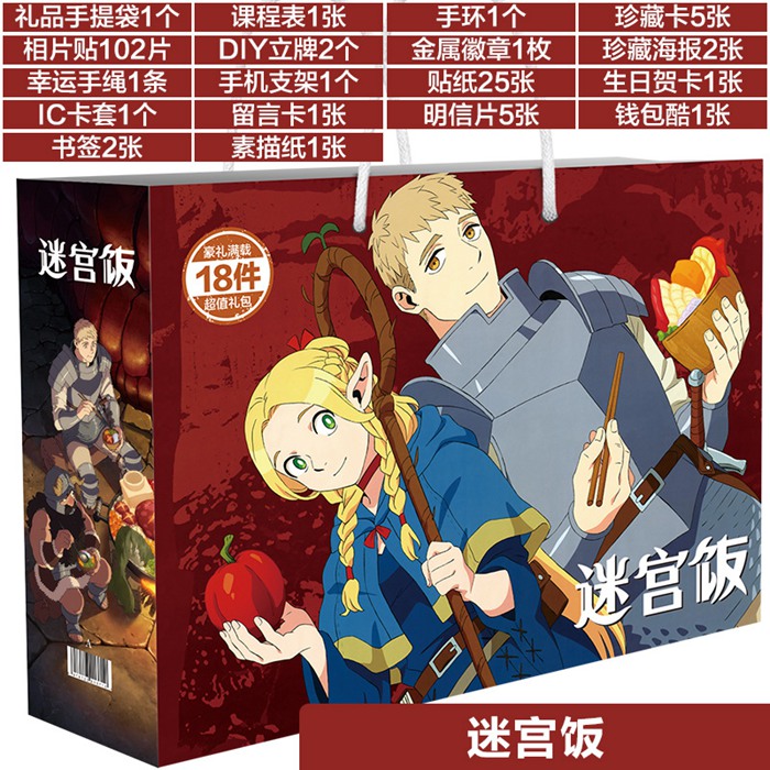 Dungeon Meshi -Gift Bag - El Mundo de Eli