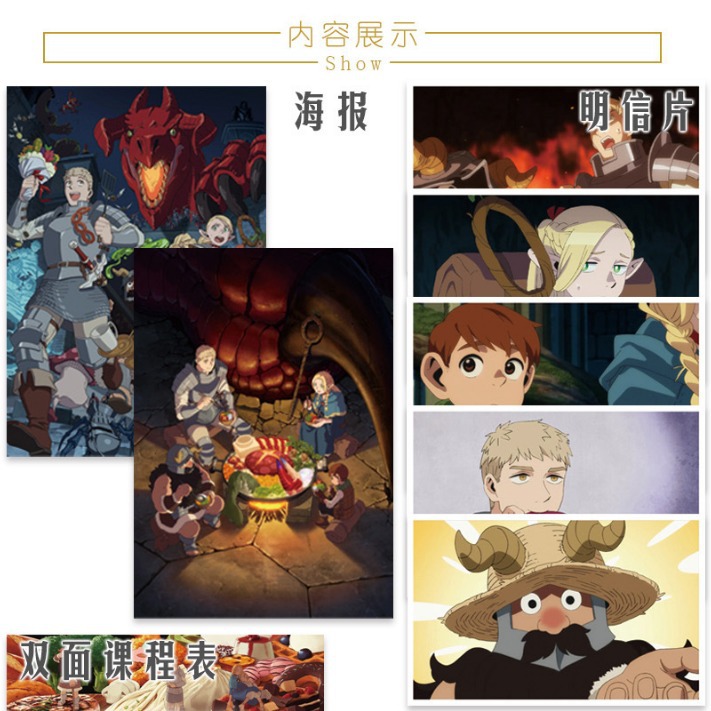 Dungeon Meshi -Gift Bag - El Mundo de Eli