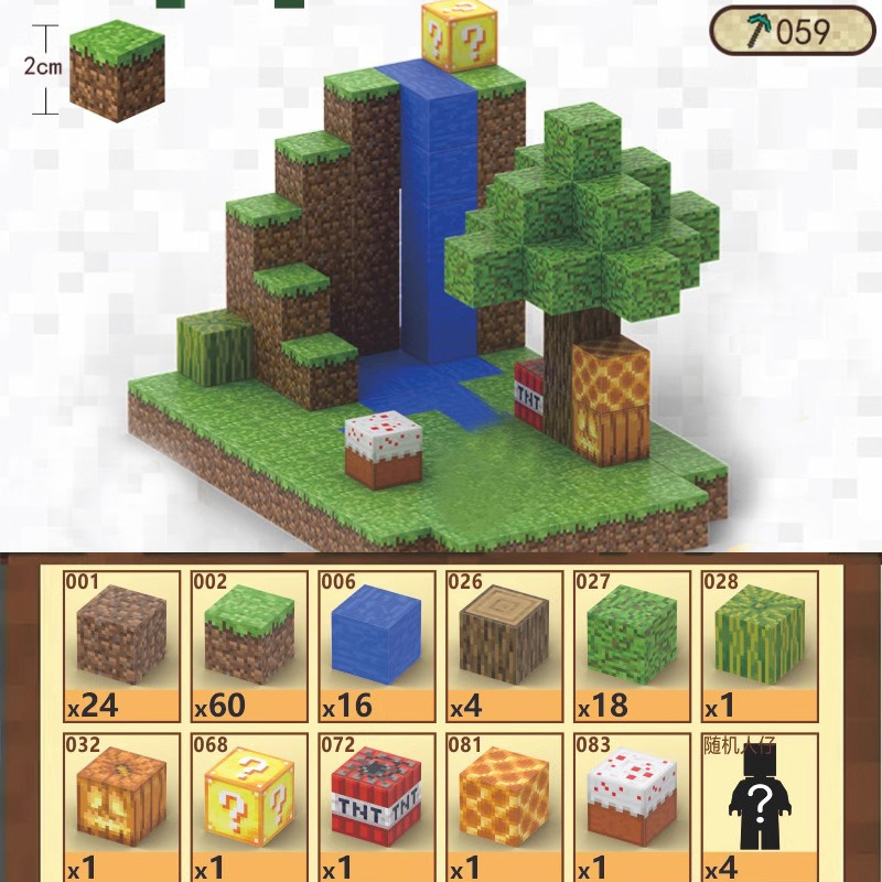 Minecraft 128 Cubos - El Mundo de Eli