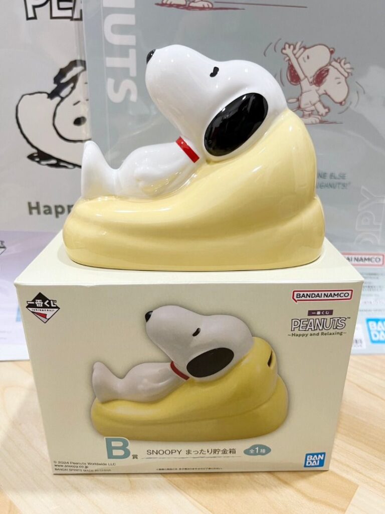 Alcancía de Snoopy - El Mundo de Eli