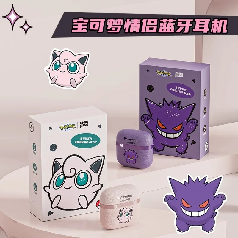 Gengar - Earbuds - El Mundo de Eli
