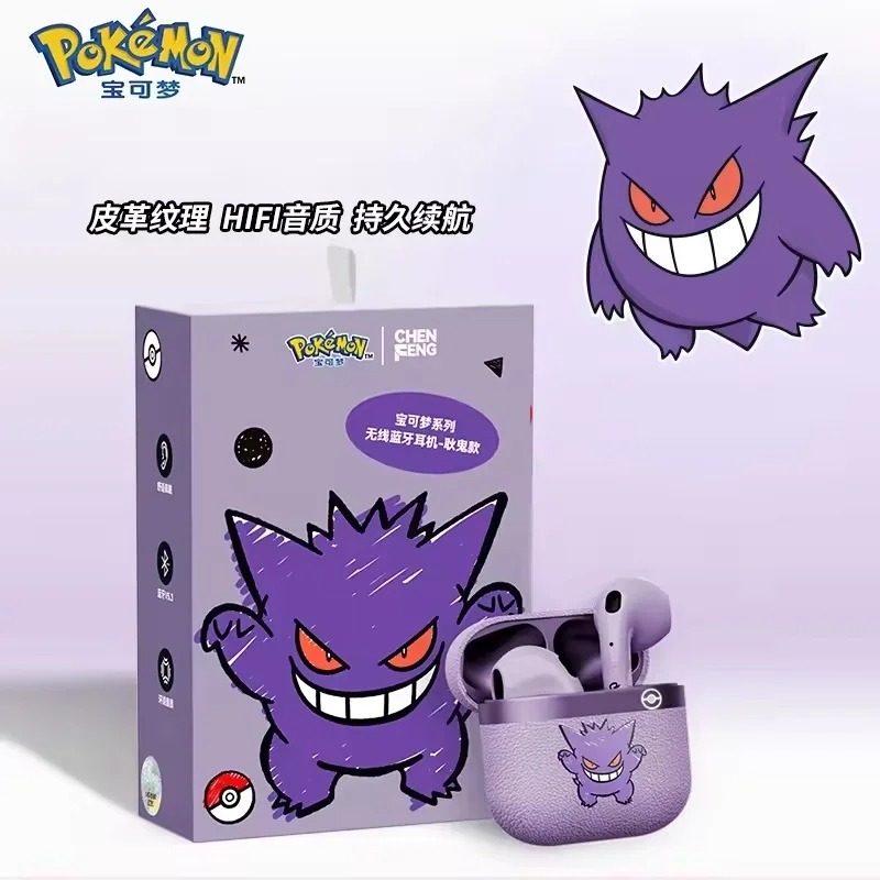 Gengar - Earbuds - El Mundo de Eli